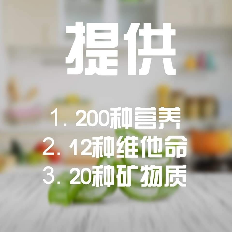 Forever Living 王牌芦荟汁 Forever Great Living
